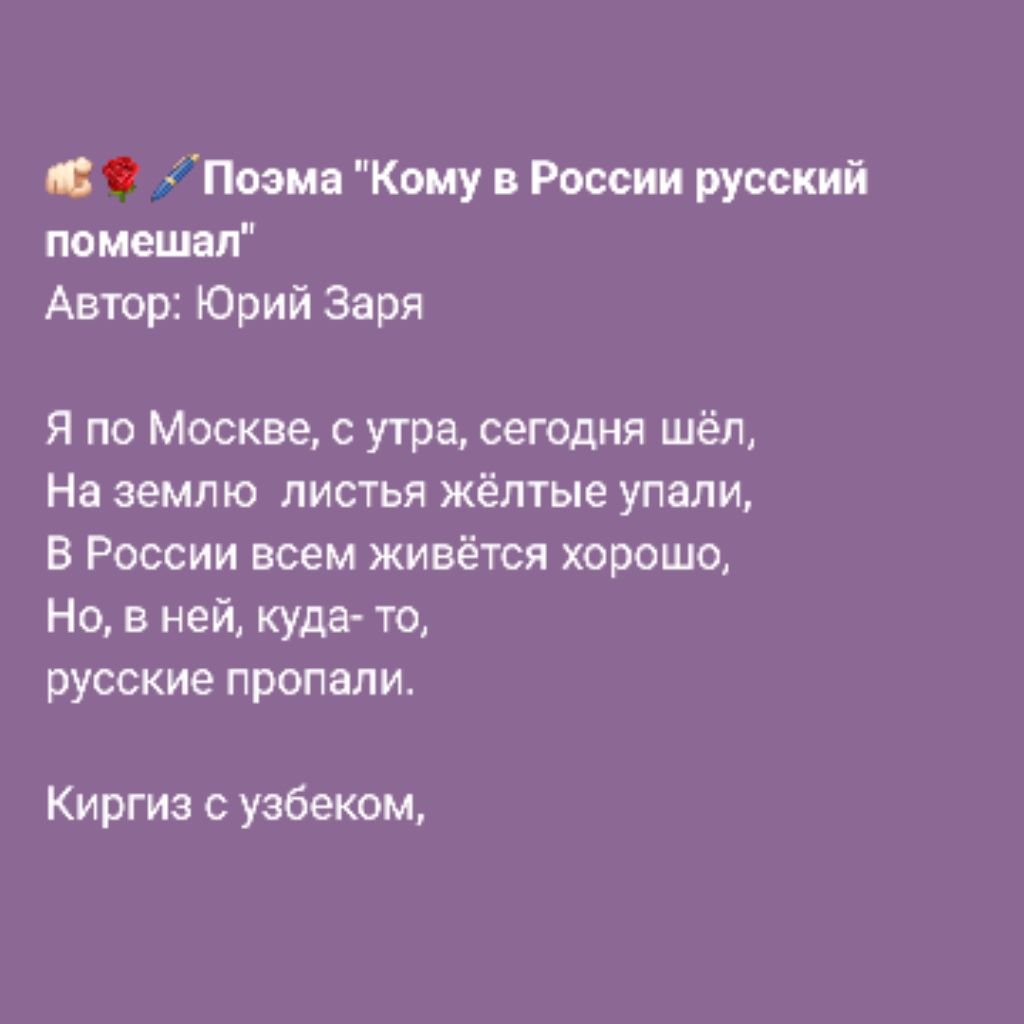Иконка канала 🗿🗿🗿таракан 🗿🗿🗿