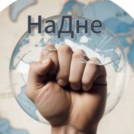 Иконка канала Надне