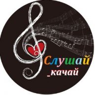 Иконка канала МузКанал Слушай_Качай