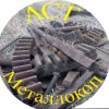 Иконка канала АСТ Металлокоп