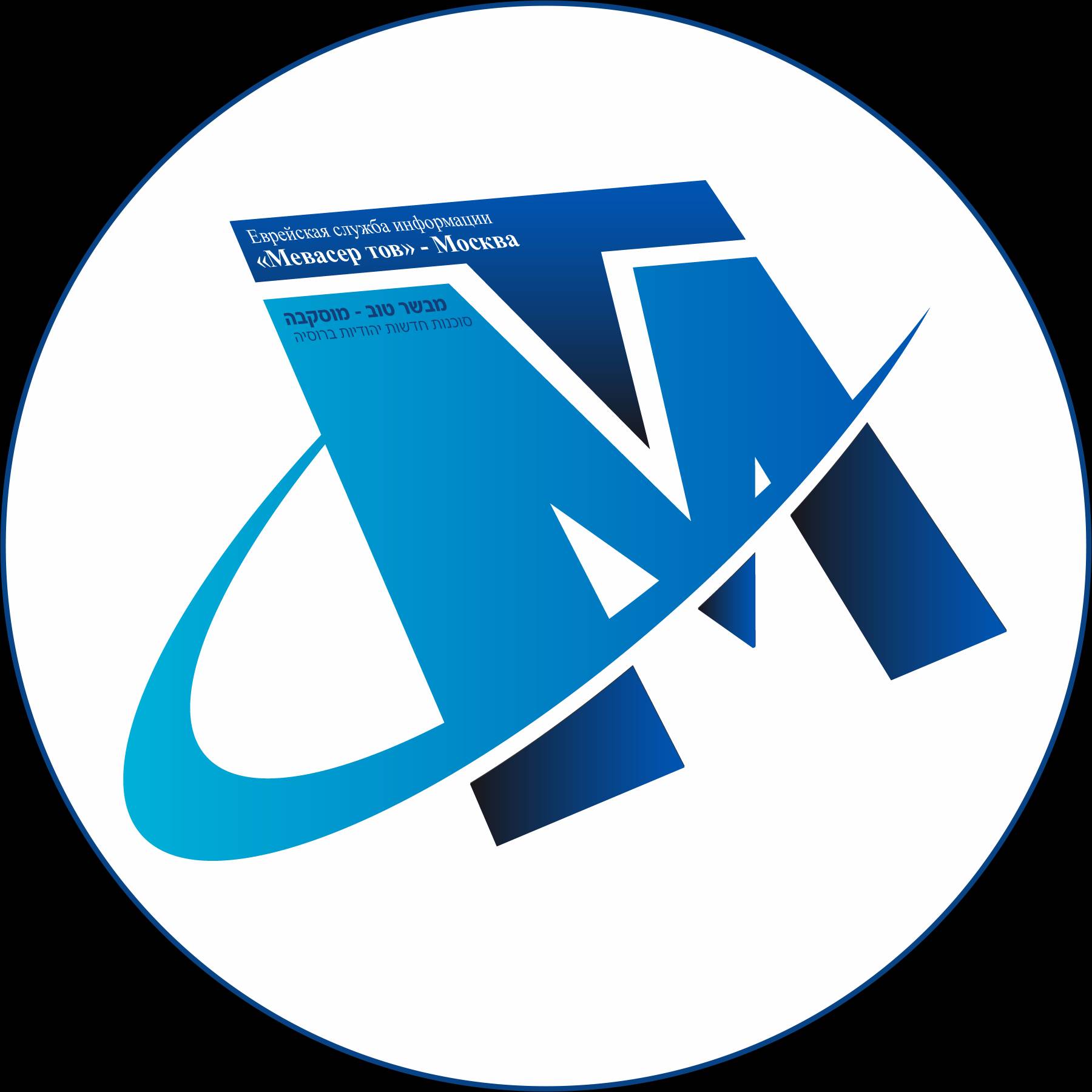 Иконка канала mevaser-tov moskva