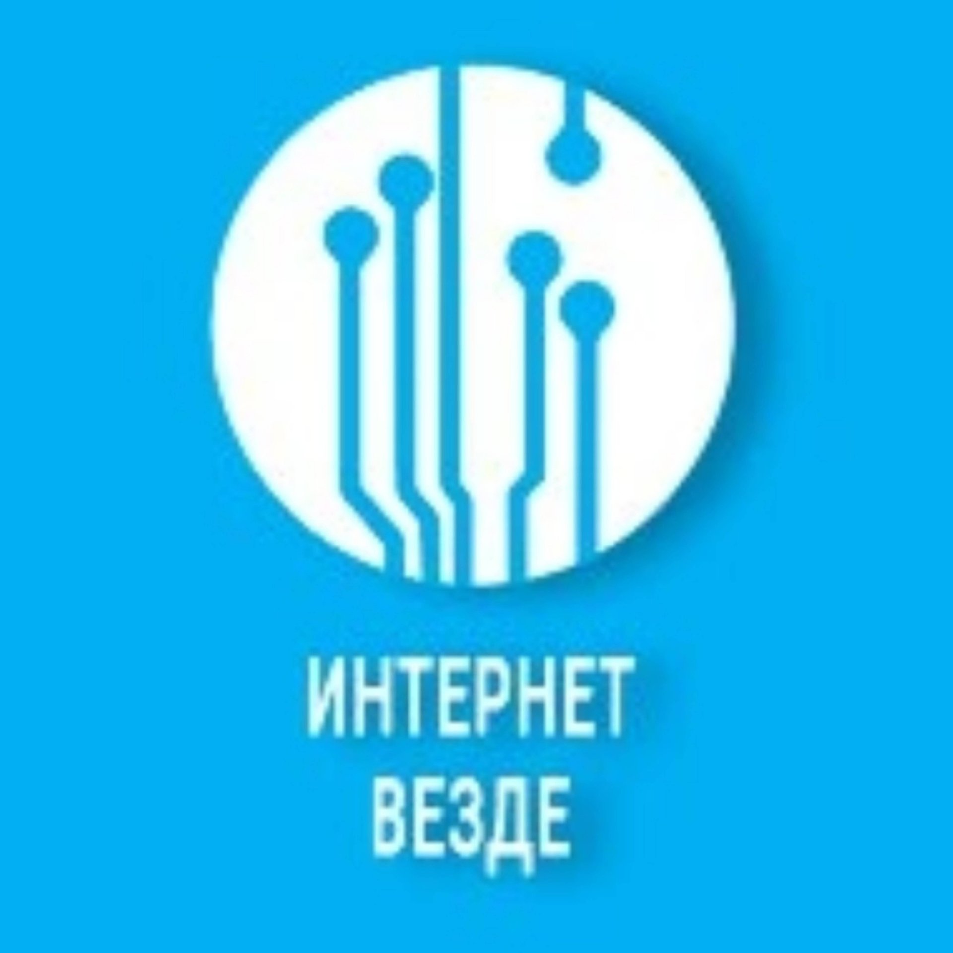 Иконка канала Интернет-Вездеход