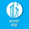 Иконка канала Интернет-Вездеход