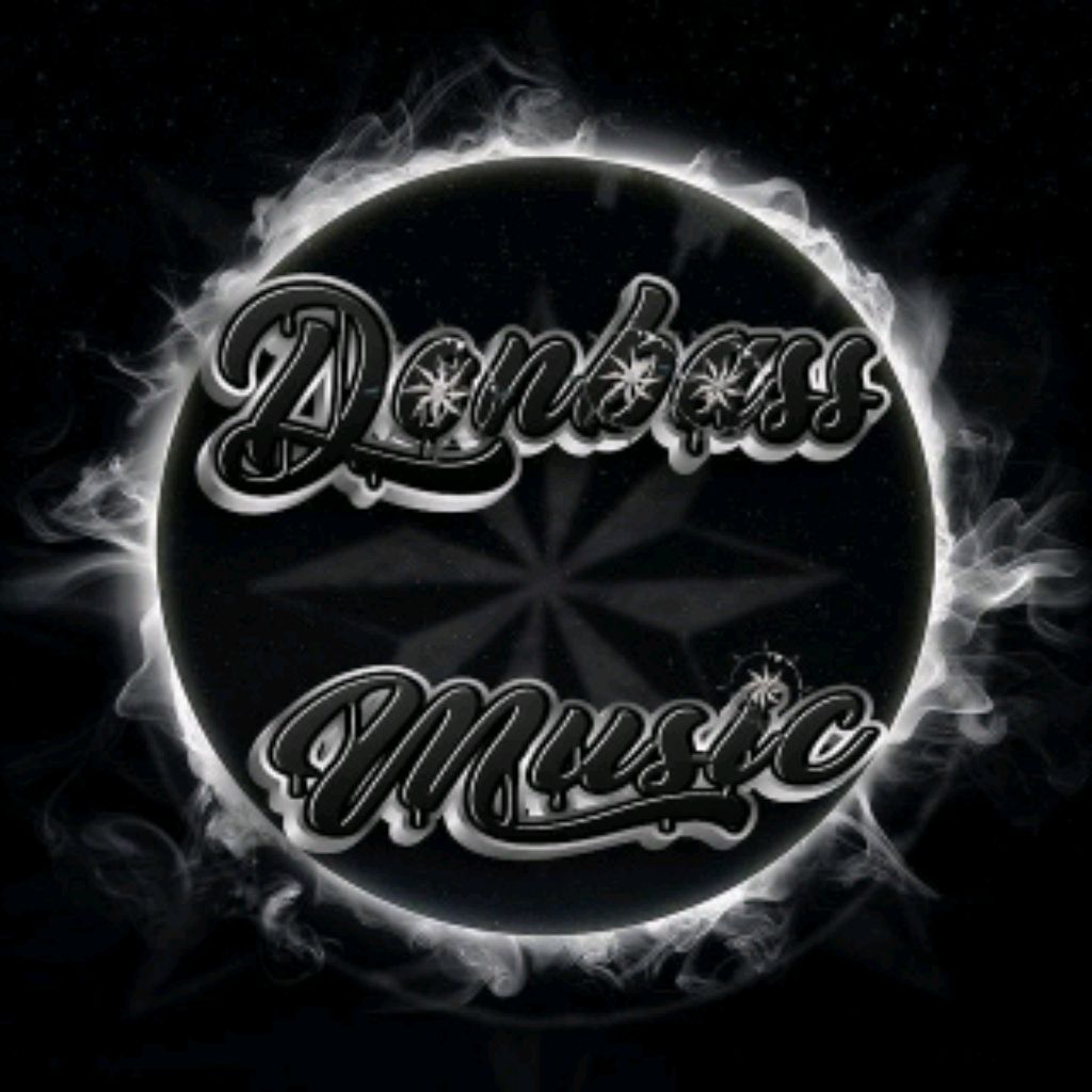 Иконка канала 🔲 🔳▪️𝘿𝙊𝙉𝘽𝘼𝙎𝙎 𝙈𝙐𝙎𝙄𝘾▪️ 🔳 🔲