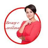 Иконка канала Вязание крючком. Вяжу с любовью.