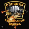 Иконка канала БЛЕСНА ЛАЙВ