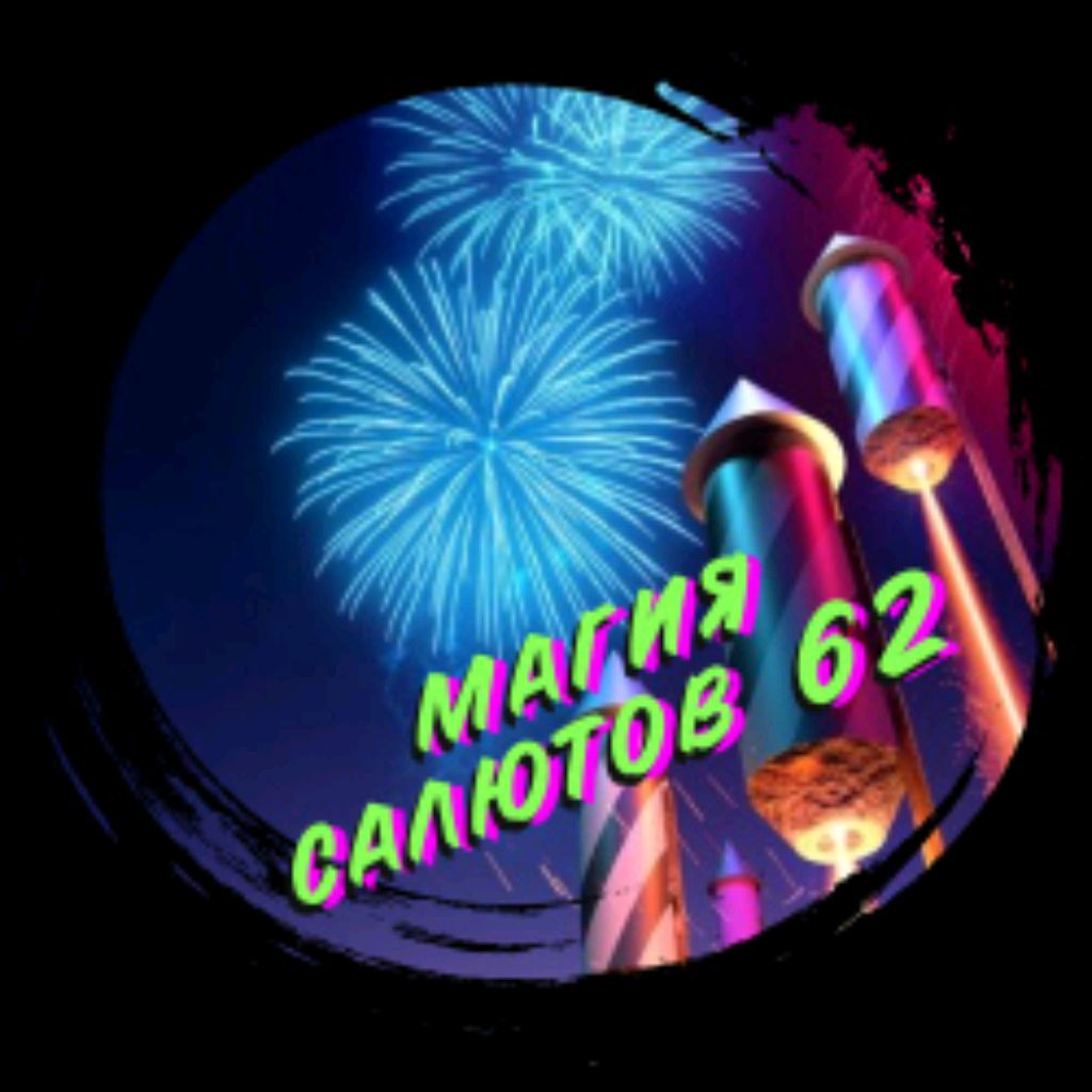 Иконка канала Магия Салютов