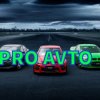 Иконка канала Под Капотом