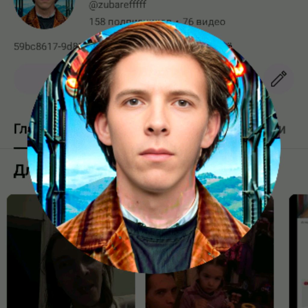 Иконка канала Zubarefffff рулит