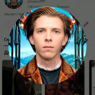 Иконка канала Zubarefffff рулит