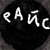 Иконка канала Райс