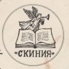 Иконка канала Скиния Церковь ЕХБ г. Реутов