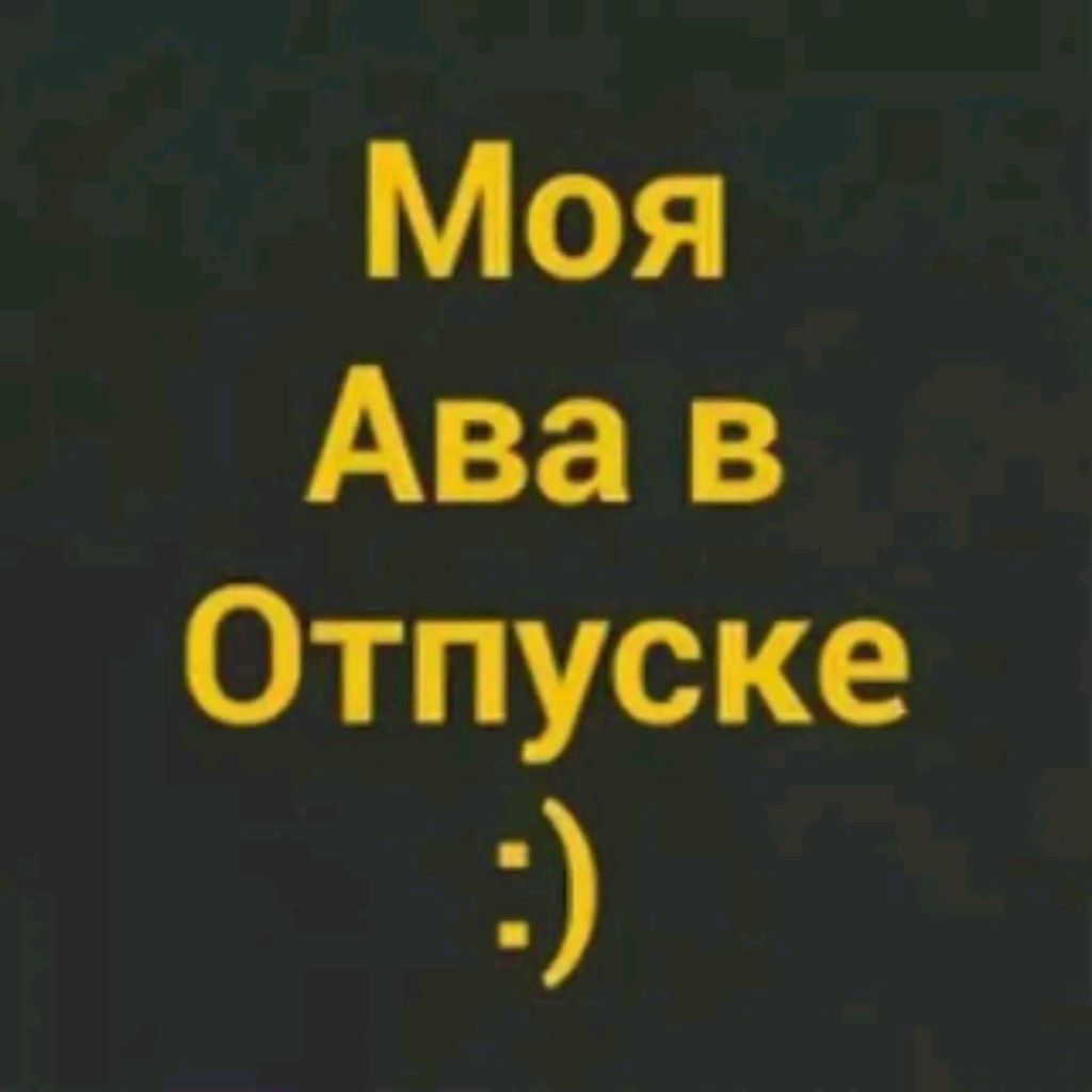 Иконка канала Пупик