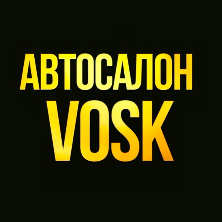 Иконка канала Автосалон VOSK