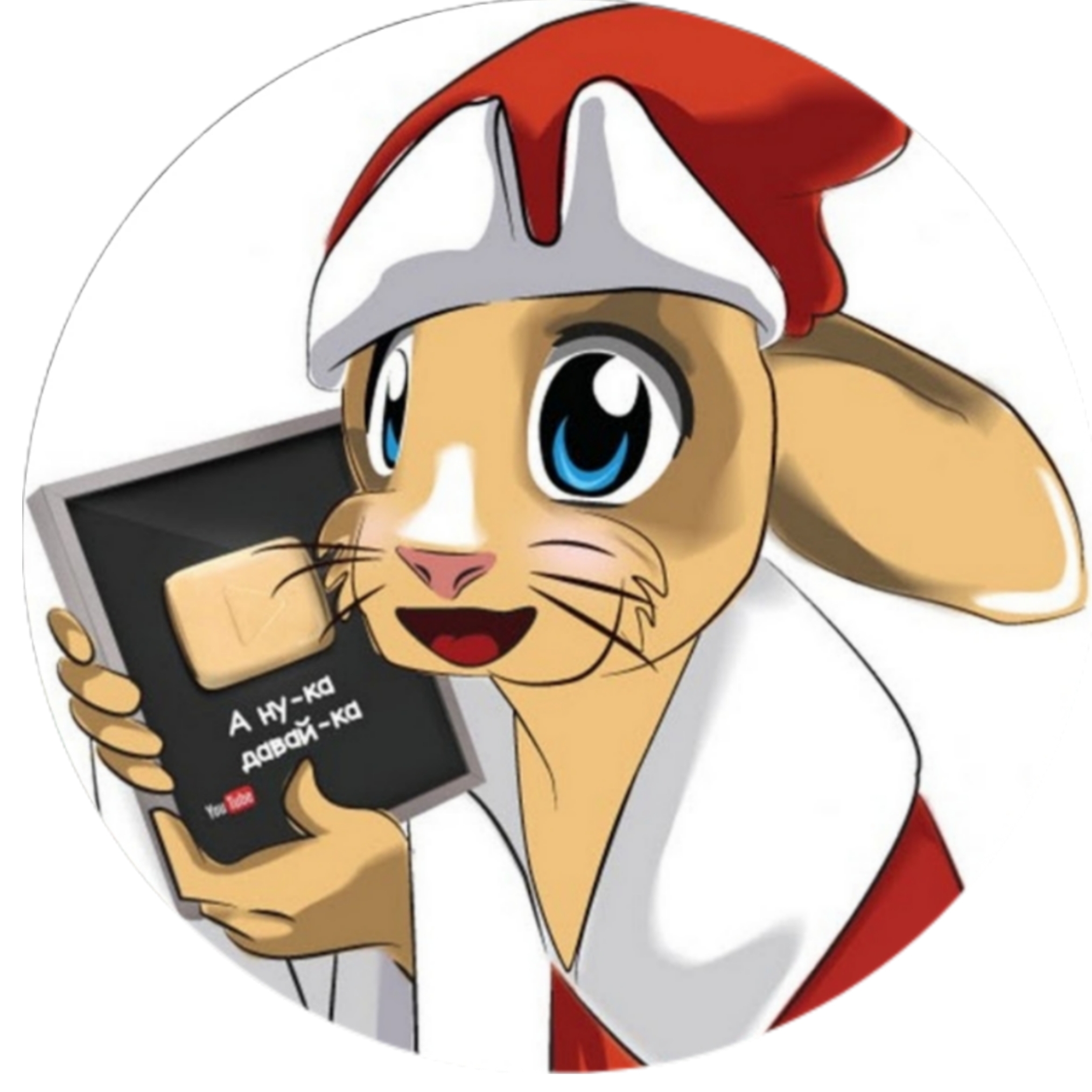 Иконка канала А ну-ка Давай-ка • Россия