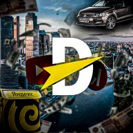 Иконка канала Доставатор