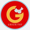 Иконка канала GruzKitay