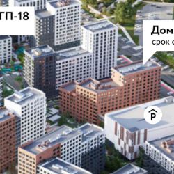 Иконка канала ЖК Домашний Тюмень