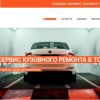 Иконка канала automixed