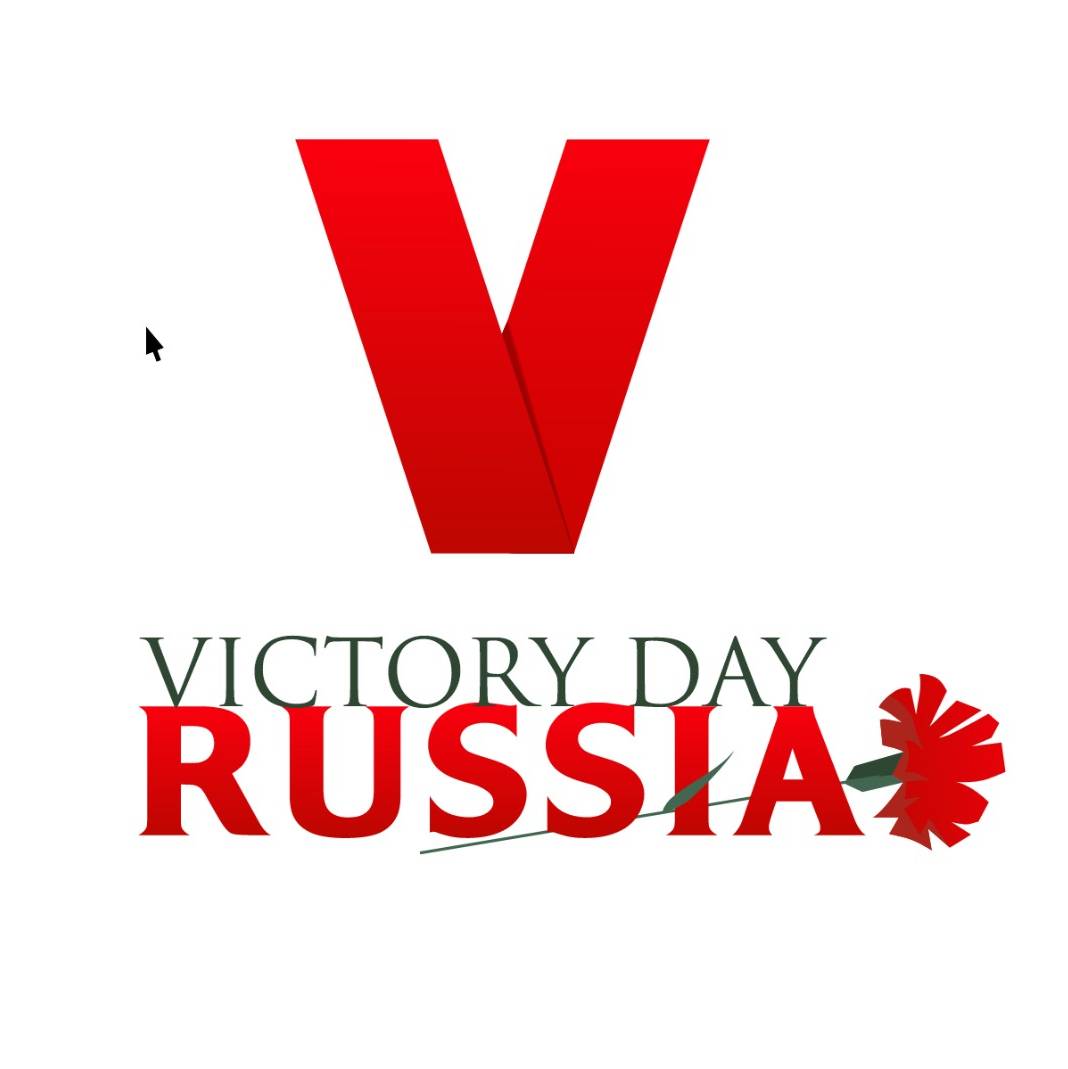 Иконка канала День Победы Россия