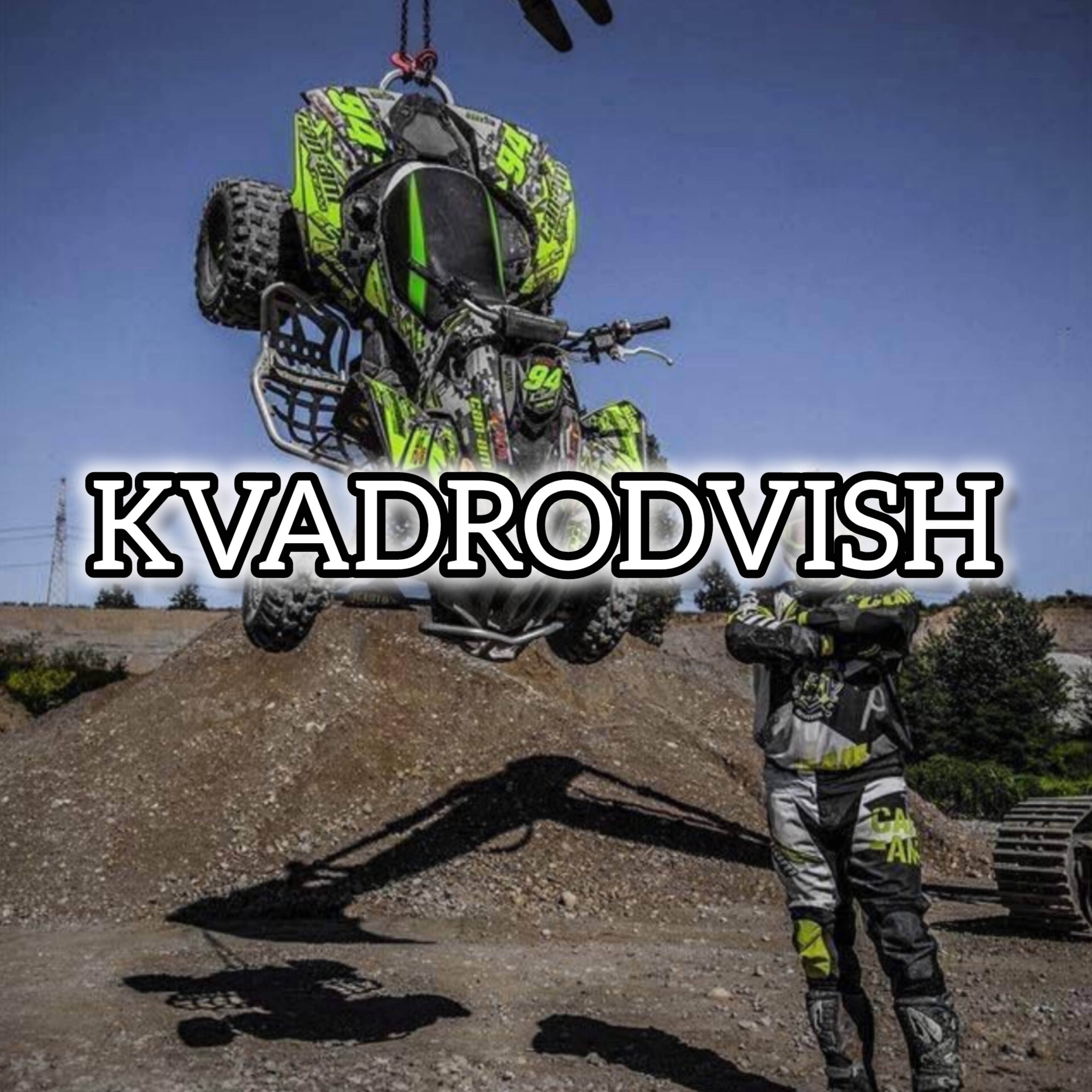 Иконка канала KvadroDvish