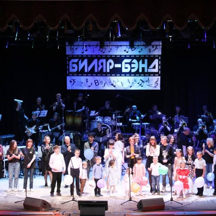 Иконка канала Биляр Бэнд