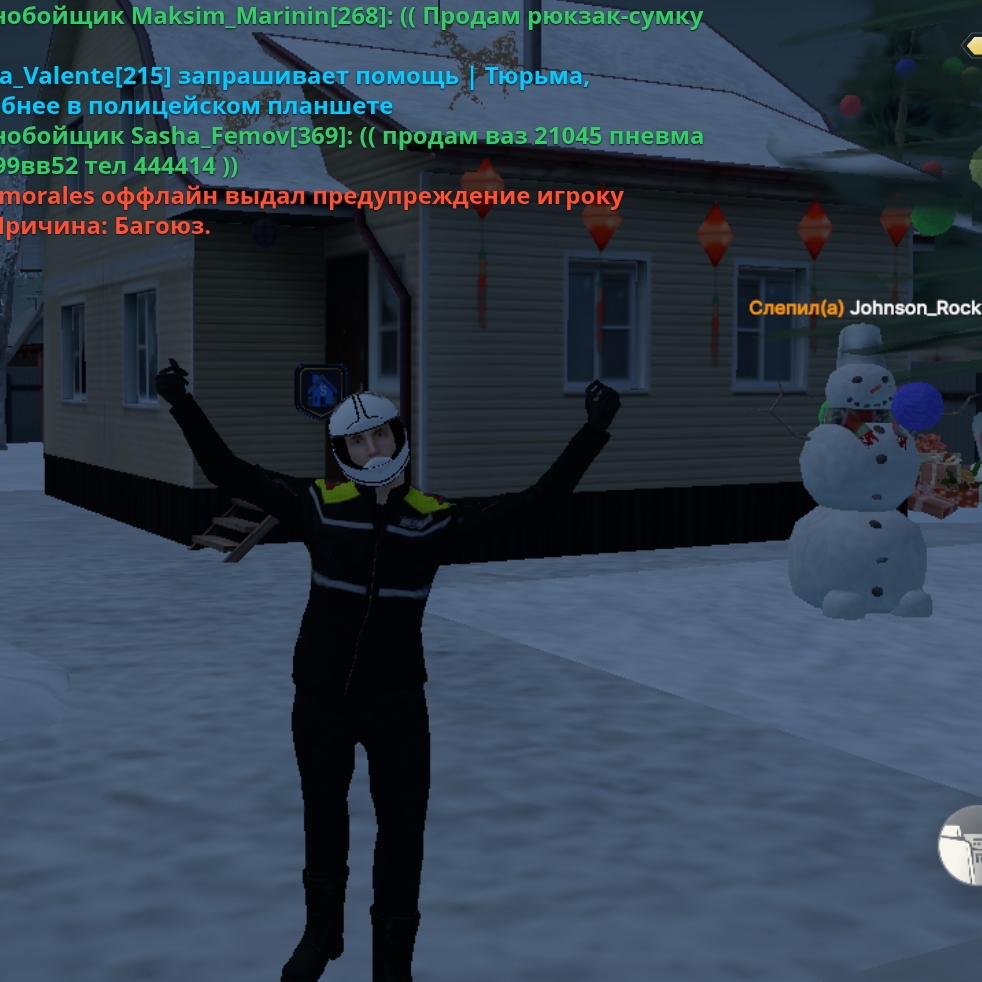 Иконка канала Радмир рп