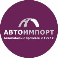Иконка канала ГК «Автоимпорт» - автомобили с пробегом