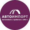 Иконка канала ГК «Автоимпорт» - автомобили с пробегом