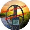 Иконка канала Поиск артефактов и другие увлечения