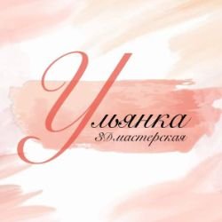 Иконка канала 3D Мастерская Ульянка