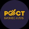 Иконка канала Бизнес-клуб Р.О.С.Т.