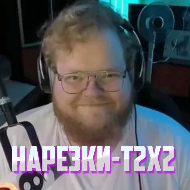 Иконка канала нарезки-т2х2