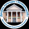 Иконка канала ДК "ЗАТВЕРЕЦКИЙ" Тверь