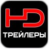 Иконка канала Трейлеры новинок (Фильмы/Сериалы)