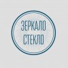 Иконка канала ЗеркалоСтекло