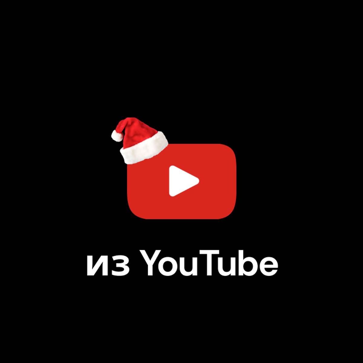 Иконка канала Интересное YouTube