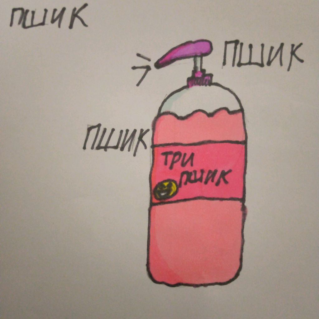 Иконка канала Трипшик