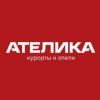 Иконка канала АТЕЛИКА