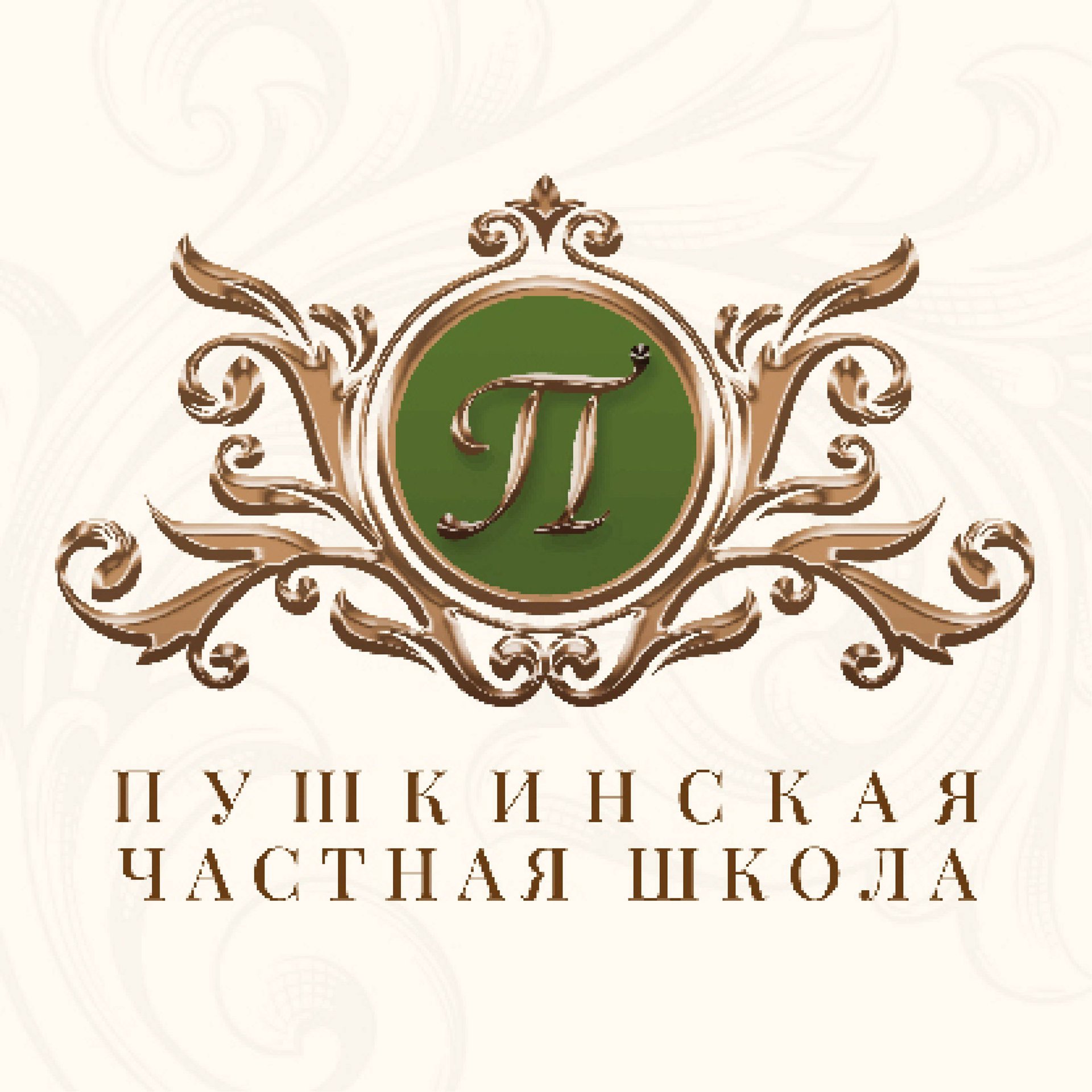 Иконка канала Пушкинская Частная Школа