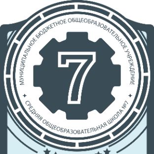 Иконка канала МБОУ СОШ 7