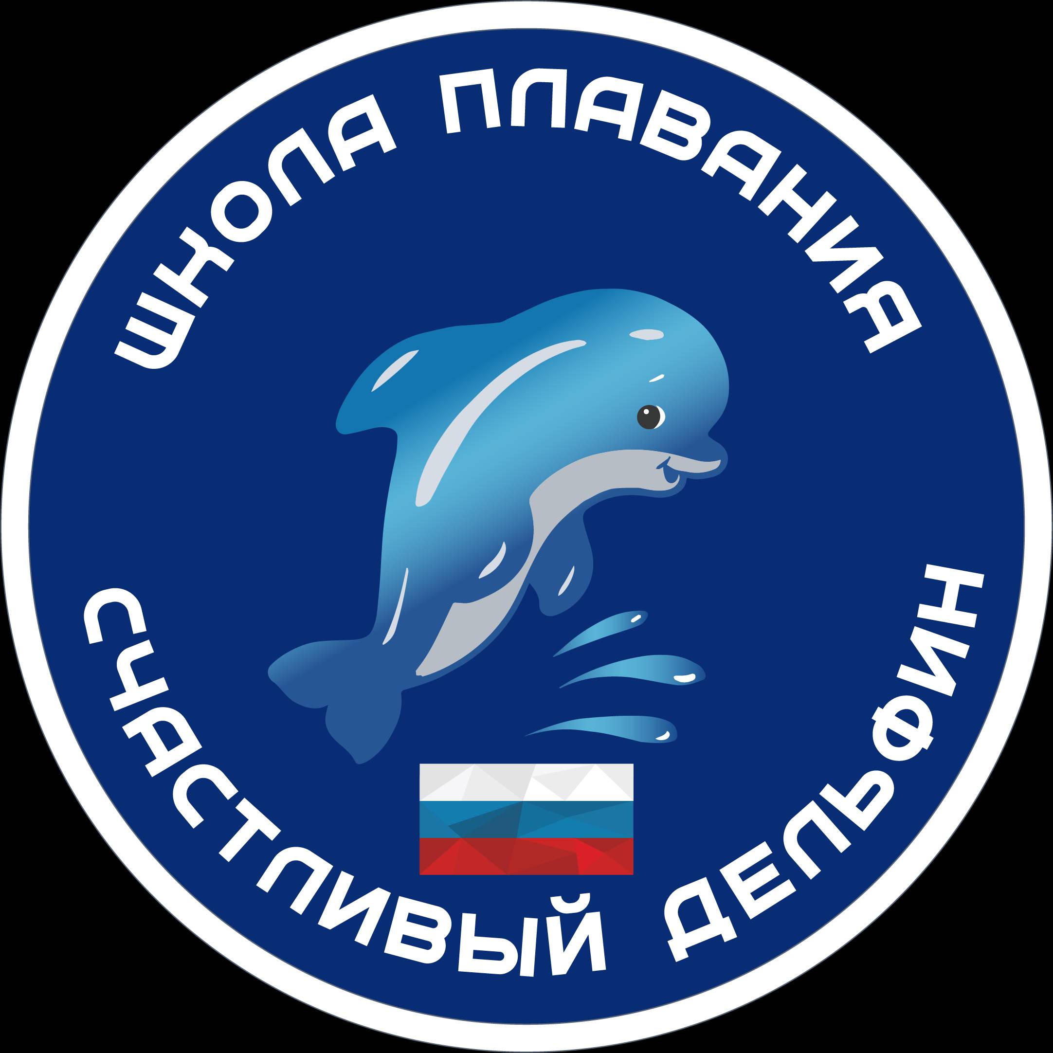Иконка канала Школа плавания Счастливый Дельфин, Москва/Королёв