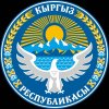 Иконка канала Генеральное консульство КР в г. Новосибирске