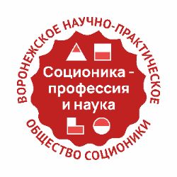 Иконка канала Соционика - профессия и наука