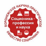 Иконка канала Соционика - профессия и наука