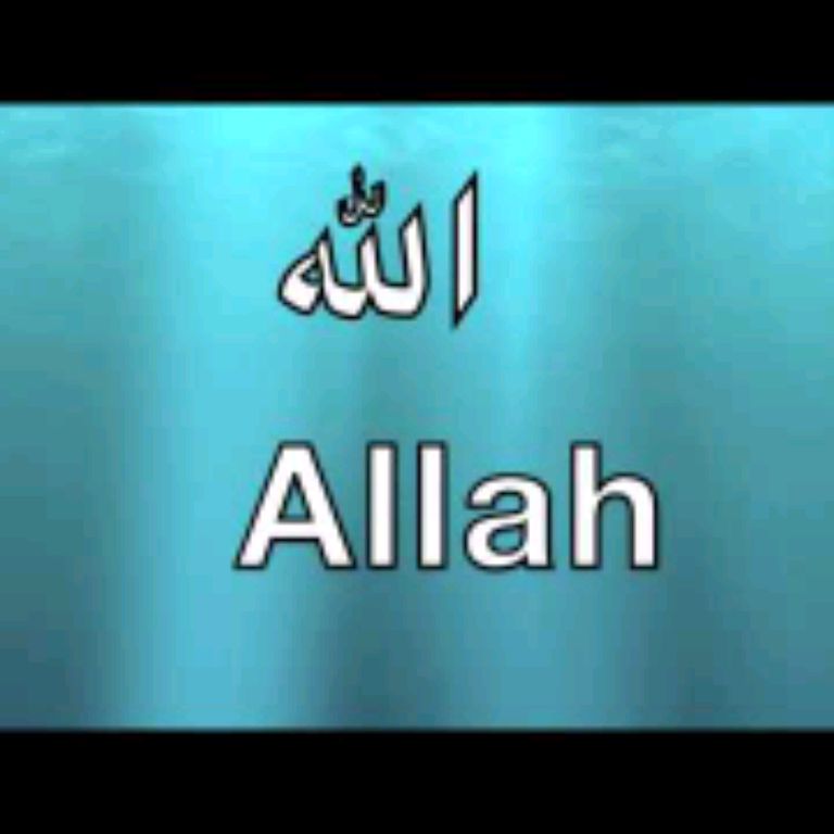 Иконка канала Сура Корана