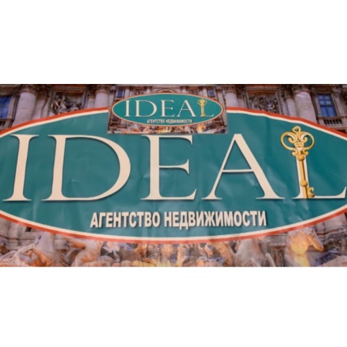 Иконка канала АН ИДЕАЛ