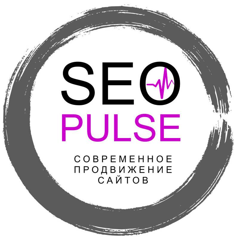 Иконка канала SEO-pulse.ru - Современное продвижение сайта