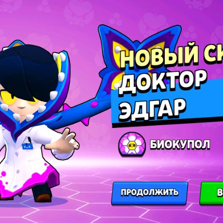 Иконка канала Забивныш епта