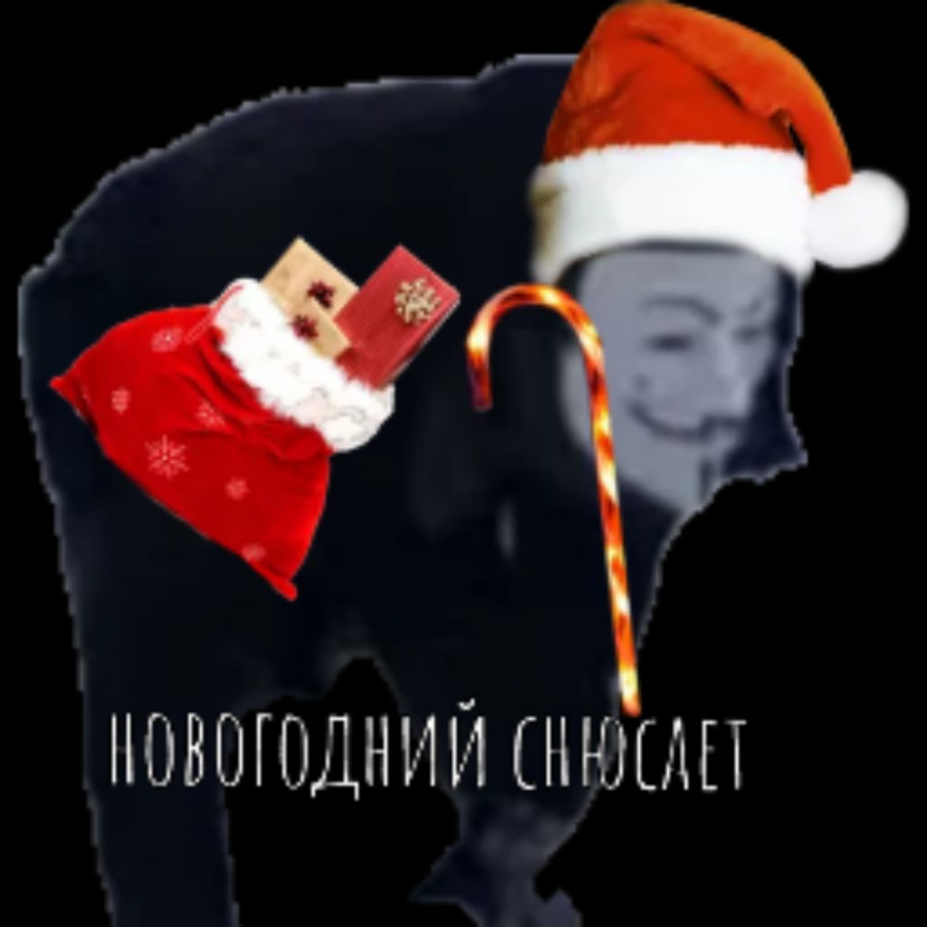 Иконка канала Новогодний Снюсаед